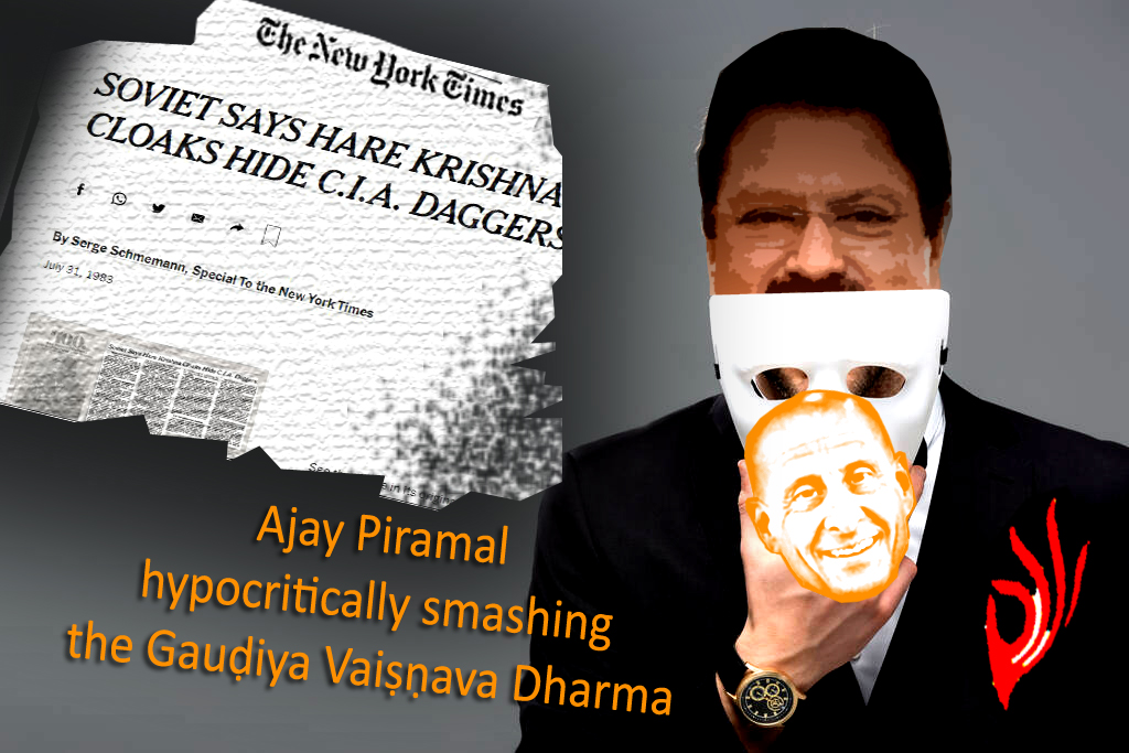 WHO IS AJAY PIRAMAL? – Once in a Blue Moon Academia