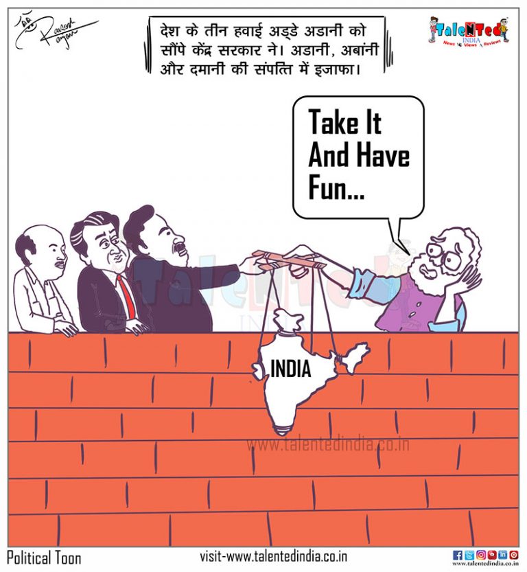 Cartoons on Contemporary India – Once in a Blue Moon Academia
