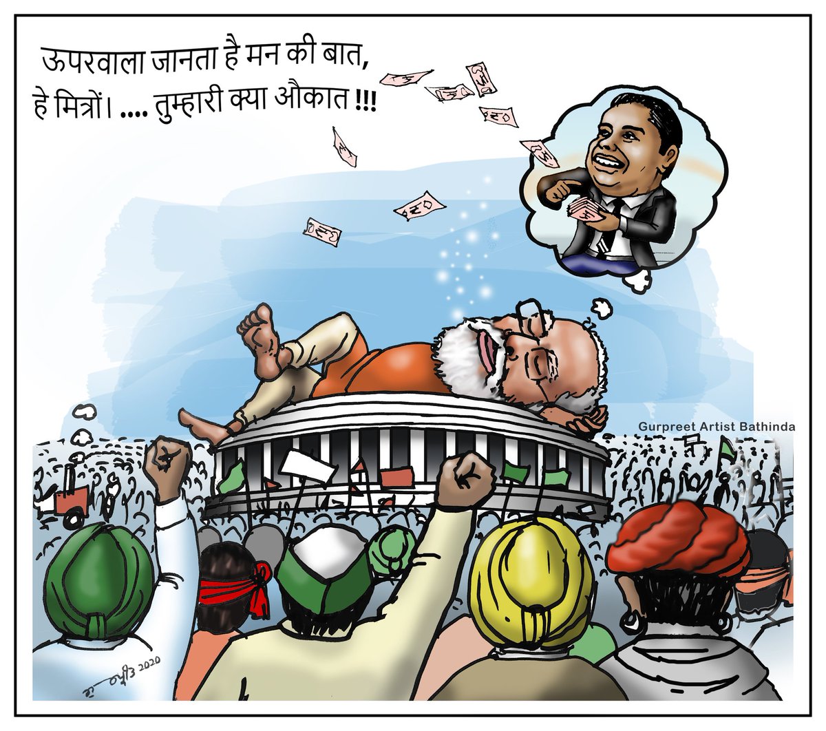 Cartoons on Contemporary India – Once in a Blue Moon Academia